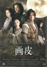 &nbsp;出　演&nbsp;ジョウ・シュン(小唯（シャオウェイ）)／ヴィッキー・チャオ(佩蓉（ペイロン）)／チェン・クン(王生（ワン・シェン）)／スン・リー(夏冰（シア・ビン）)／チー・ユーウー(小易（シャオイー）)／ドニー・イェン(勇（...