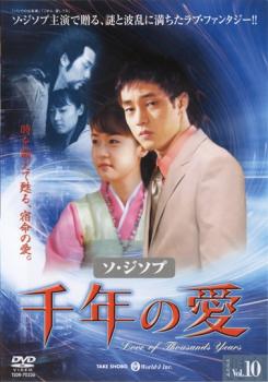 &nbsp;出　演&nbsp;ソ・ジソブ／ソン・ユリ／キム・ナムジン&nbsp;制作年、時間&nbsp;2003年&nbsp;110分&nbsp;製作国&nbsp;韓国&nbsp;メーカー等&nbsp;竹書房&nbsp;ジャンル&nbsp;...