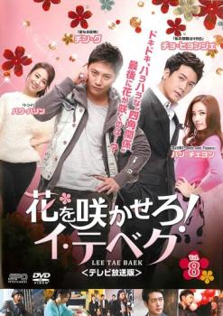 &nbsp;JAN&nbsp;4988131427223&nbsp;品　番&nbsp;OPSDT2722&nbsp;出　演&nbsp;チン・グ／チョ・ヒョンジェ／パク・ハソン／ハン・チェヨン&nbsp;制作年、時間&nbsp;2012年&n...