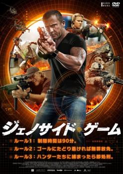 &nbsp;出　演&nbsp;ドミニク・パーセル／ヴィヴァ・ビアンカ／ベリンダ・マクローリー／ロバート・テイラー／ニコラス・ハモンド／カーメン・ダンカン／ロジャー・ウォード&nbsp;監　督&nbsp;ジョン・ヒューイット&nbsp;制作年...