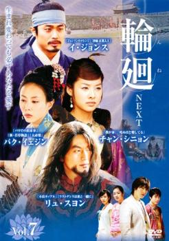 &nbsp;出　演&nbsp;リュ・スヨン／イ・ジョンス／パク・イェジン／チャン・シニョン&nbsp;制作年、時間&nbsp;2005年&nbsp;121分&nbsp;製作国&nbsp;韓国&nbsp;メーカー等&nbsp;KADOKAWA...