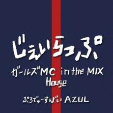 &nbsp;JAN&nbsp;4522197115757&nbsp;品　番&nbsp;KNCA12015&nbsp;出　演&nbsp;AZUL （アズール）&nbsp;制作年、時間&nbsp;2012年&nbsp;50分&nbsp;製作国&...
