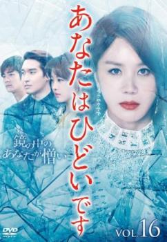 &nbsp;JAN&nbsp;4571423754512&nbsp;品　番&nbsp;KERD3287&nbsp;出　演&nbsp;オム・ジョンファ／ク・へソン／チャン・ヒジン／カン・テオ／チョン・グァンリョル／チョン・ギョウン&nbsp;...