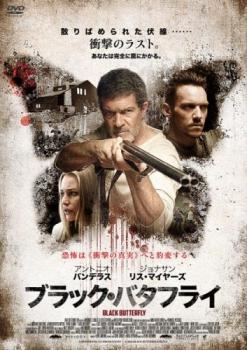 &nbsp;出　演&nbsp;アントニオ・バンデラス(ポール)／ジョナサン・リス・マイヤーズ(ジャック)／パイパー・ペラーボ(ローラ)／アベル・フェラーラ(パット)／ニコラス・アーロン／ヴィンセント・リオッタ&nbsp;監　督&nbsp;ブ...