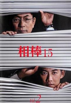 &nbsp;出　演&nbsp;水谷豊(杉下右京)／反町隆史(冠城亘)／鈴木杏樹(月本幸子)／川原和久(伊丹憲一)／山中崇史(芹沢慶二)／山西惇(角田六郎)／浅利陽介(青木年男)／神保悟志(大河内春樹)／田中隆三(益子桑栄)&nbsp;監　督...