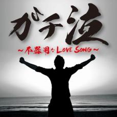 &nbsp;JAN&nbsp;4562368532044&nbsp;品　番&nbsp;SCMD013&nbsp;出　演&nbsp;CIMBA／Mr．Low−D／LEO／BIRTH／CLIFF EDGE／SHIKATA／大地&nbsp;制作年...