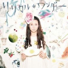 &nbsp;JAN&nbsp;4988005737786&nbsp;品　番&nbsp;UPCH20301&nbsp;出　演&nbsp;柴咲コウ&nbsp;制作年、時間&nbsp;2012年&nbsp;65分&nbsp;製作国&nbsp;日本...