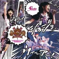 &nbsp;JAN&nbsp;4988009096612&nbsp;品　番&nbsp;SRCL8603&nbsp;出　演&nbsp;中川翔子&nbsp;制作年、時間&nbsp;2014年&nbsp;27分&nbsp;製作国&nbsp;日本&...