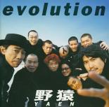 &nbsp;JAN&nbsp;4988064117727&nbsp;品　番&nbsp;AVCD11772&nbsp;出　演&nbsp;野猿&nbsp;制作年、時間&nbsp;2000年&nbsp;68分&nbsp;製作国&nbsp;日本&n...