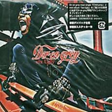 &nbsp;JAN&nbsp;4529123000156&nbsp;品　番&nbsp;SFCD0015&nbsp;出　演&nbsp;DIR EN GREY&nbsp;制作年、時間&nbsp;2002年&nbsp;25分&nbsp;製作国&n...