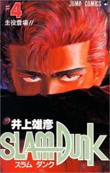 &nbsp;JAN&nbsp;9784088716145&nbsp;品　番&nbsp;4088716140&nbsp;出　演&nbsp;井上 雄彦(著)&nbsp;制作年、時間&nbsp;&nbsp;192分&nbsp;製作国&nbsp;日...