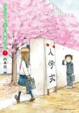&nbsp;JAN&nbsp;9784091280626&nbsp;品　番&nbsp;4091280625&nbsp;出　演&nbsp;山本 崇一朗(著)&nbsp;制作年、時間&nbsp;&nbsp;160分&nbsp;製作国&nbsp;...