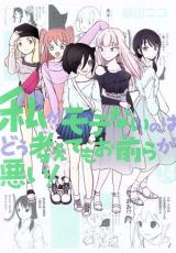 &nbsp;JAN&nbsp;9784757559769&nbsp;品　番&nbsp;4757559763&nbsp;出　演&nbsp;谷川ニコ&nbsp;製作国&nbsp;日本&nbsp;メーカー等&nbsp;スクウェア・エニックス&nb...