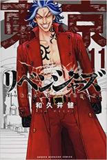 &nbsp;JAN&nbsp;9784065144459&nbsp;品　番&nbsp;4065144450&nbsp;出　演&nbsp;和久井 健(著)&nbsp;制作年、時間&nbsp;&nbsp;192分&nbsp;製作国&nbsp;日...