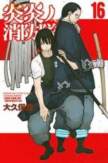 &nbsp;JAN&nbsp;9784065148785&nbsp;品　番&nbsp;4065148782&nbsp;出　演&nbsp;大久保 篤(著)&nbsp;制作年、時間&nbsp;&nbsp;192分&nbsp;製作国&nbsp;日...