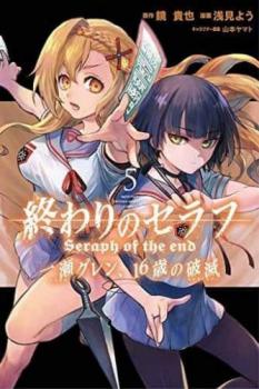 &nbsp;JAN&nbsp;9784065155578&nbsp;品　番&nbsp;4065155576&nbsp;出　演&nbsp;浅見 よう(著)／鏡 貴也(原著)&nbsp;制作年、時間&nbsp;&nbsp;160分&nbsp;製...
