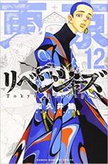 &nbsp;JAN&nbsp;9784065150863&nbsp;品　番&nbsp;4065150868&nbsp;出　演&nbsp;和久井 健(著)&nbsp;制作年、時間&nbsp;&nbsp;208分&nbsp;製作国&nbsp;日...
