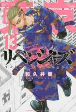 &nbsp;JAN&nbsp;9784065156971&nbsp;品　番&nbsp;4065156971&nbsp;出　演&nbsp;和久井 健(著)&nbsp;制作年、時間&nbsp;&nbsp;192分&nbsp;製作国&nbsp;日...