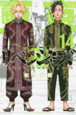 &nbsp;JAN&nbsp;9784065171592&nbsp;品　番&nbsp;4065171598&nbsp;出　演&nbsp;和久井 健(著)&nbsp;制作年、時間&nbsp;&nbsp;192分&nbsp;製作国&nbsp;日...