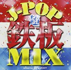 &nbsp;JAN&nbsp;4589455551047&nbsp;品　番&nbsp;LHM005&nbsp;ジャンル&nbsp;CD、音楽／邦楽／ロック・ポップス&nbsp;カテゴリー&nbsp;CD&nbsp;入荷日&nbsp;【202...