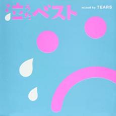 &nbsp;JAN&nbsp;4589455551009&nbsp;品　番&nbsp;LHM001&nbsp;メーカー等&nbsp;Lightheart Music&nbsp;ジャンル&nbsp;CD、音楽／邦楽／ロック・ポップス&nbsp...