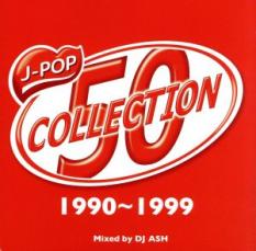 &nbsp;JAN&nbsp;4562441842510&nbsp;品　番&nbsp;CDMU025&nbsp;出　演&nbsp;DJ ASH MIX&nbsp;メーカー等&nbsp;COMPLETE SOUND MUSIC&nbsp;ジャ...