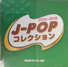 &nbsp;JAN&nbsp;4589607670404&nbsp;品　番&nbsp;GOPA039&nbsp;出　演&nbsp;DJ ASH&nbsp;制作年、時間&nbsp;2019年&nbsp;&nbsp;製作国&nbsp;日本&nb...