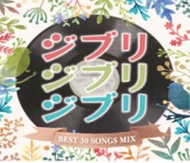 &nbsp;JAN&nbsp;4589607670305&nbsp;品　番&nbsp;GOPA027&nbsp;出　演&nbsp;DJ GOLD&nbsp;制作年、時間&nbsp;2019年&nbsp;&nbsp;製作国&nbsp;日本&n...