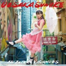 &nbsp;JAN&nbsp;4988003523985&nbsp;品　番&nbsp;KICS3726&nbsp;出　演&nbsp;上坂すみれ&nbsp;制作年、時間&nbsp;2018年&nbsp;68分&nbsp;メーカー等&nbsp;...