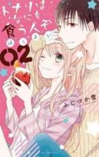 &nbsp;JAN&nbsp;9784592218104&nbsp;品　番&nbsp;4592218108&nbsp;出　演&nbsp;ふじつか雪&nbsp;製作国&nbsp;日本&nbsp;メーカー等&nbsp;白泉社&nbsp;ジャンル...