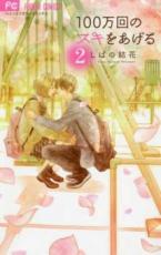 &nbsp;JAN&nbsp;9784098703395&nbsp;品　番&nbsp;4098703394&nbsp;出　演&nbsp;しばの結花&nbsp;製作国&nbsp;日本&nbsp;メーカー等&nbsp;小学館&nbsp;ジャンル...