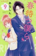 &nbsp;JAN&nbsp;9784065111178&nbsp;品　番&nbsp;406511117X&nbsp;出　演&nbsp;あなしん&nbsp;製作国&nbsp;日本&nbsp;メーカー等&nbsp;講談社&nbsp;ジャンル&...