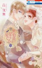 &nbsp;JAN&nbsp;9784592215905&nbsp;品　番&nbsp;4592215907&nbsp;出　演&nbsp;音久無(著)&nbsp;制作年、時間&nbsp;&nbsp;192分&nbsp;製作国&nbsp;日本&...