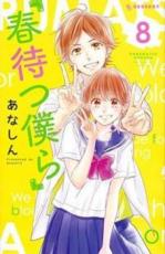 &nbsp;JAN&nbsp;9784063659337&nbsp;品　番&nbsp;406365933X&nbsp;出　演&nbsp;あなしん&nbsp;製作国&nbsp;日本&nbsp;メーカー等&nbsp;講談社&nbsp;ジャンル&...