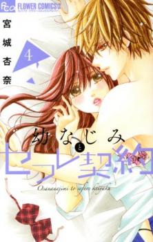 &nbsp;JAN&nbsp;9784098704316&nbsp;品　番&nbsp;4098704315&nbsp;出　演&nbsp;宮城 杏奈(著)&nbsp;制作年、時間&nbsp;&nbsp;166分&nbsp;製作国&nbsp;日...