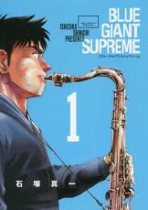 &nbsp;JAN&nbsp;9784091894670&nbsp;品　番&nbsp;4091894674&nbsp;出　演&nbsp;石塚真一&nbsp;製作国&nbsp;日本&nbsp;メーカー等&nbsp;小学館&nbsp;ジャンル&...