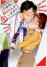 &nbsp;JAN&nbsp;9784065165089&nbsp;品　番&nbsp;4065165083&nbsp;出　演&nbsp;榎本 あかまる(著)&nbsp;製作国&nbsp;日本&nbsp;メーカー等&nbsp;講談社&nbsp...