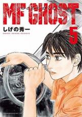 &nbsp;JAN&nbsp;9784065154595&nbsp;品　番&nbsp;4065154596&nbsp;出　演&nbsp;しげの 秀一(著)&nbsp;製作国&nbsp;日本&nbsp;メーカー等&nbsp;講談社&nbsp;...