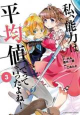 &nbsp;JAN&nbsp;9784803012002&nbsp;品　番&nbsp;4803012008&nbsp;出　演&nbsp;ねこみんと(著)／FUNA(著)／亜方逸樹(著)&nbsp;製作国&nbsp;日本&nbsp;メーカー等...