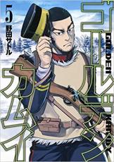 &nbsp;JAN&nbsp;9784088903255&nbsp;品　番&nbsp;4088903250&nbsp;出　演&nbsp;野田 サトル&nbsp;製作国&nbsp;日本&nbsp;メーカー等&nbsp;集英社&nbsp;ジャン...