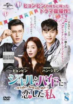 &nbsp;出　演&nbsp;ヒョンビン／ハン・ジミン／ソンジュン／ヘリ／イ・スンジュン／ハン・サンジン／シン・ウンジョン／クァク・ヒソン&nbsp;監　督&nbsp;チョ・ヨングァン／パク・シヌ&nbsp;制作年、時間&nbsp;2015...