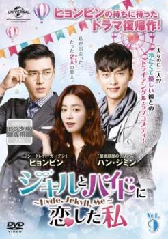 &nbsp;出　演&nbsp;ヒョンビン／ハン・ジミン／ソンジュン／ヘリ／イ・スンジュン／ハン・サンジン／シン・ウンジョン／クァク・ヒソン&nbsp;監　督&nbsp;チョ・ヨングァン／パク・シヌ&nbsp;制作年、時間&nbsp;2015...