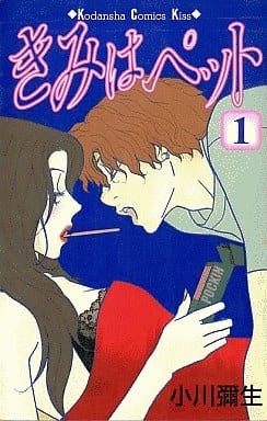&nbsp;出　演&nbsp;小川 彌生(著)&nbsp;製作国&nbsp;日本&nbsp;メーカー等&nbsp;講談社&nbsp;ジャンル&nbsp;コミック・本／少女(中高生・一般)&nbsp;カテゴリー&nbsp;コミックセット・本セ...