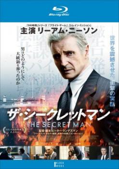 &nbsp;出　演&nbsp;リーアム・ニーソン(マーク・フェルト)／ダイアン・レイン(オードリー・フェルト)／マートン・ソーカス(L.パトリック・グレイ)／アイク・バリンホルツ(アンジェロ・ラノ)／トニー・ゴールドウィン(エド・ミラー)／...