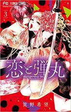 &nbsp;JAN&nbsp;9784098706112&nbsp;品　番&nbsp;4098706113&nbsp;出　演&nbsp;箕野 希望(著)&nbsp;製作国&nbsp;日本&nbsp;メーカー等&nbsp;小学館&nbsp;ジ...
