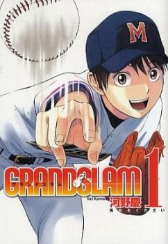 &nbsp;出　演&nbsp;河野 慶(著)&nbsp;製作国&nbsp;日本&nbsp;メーカー等&nbsp;集英社&nbsp;ジャンル&nbsp;コミック・本／青年(一般)&nbsp;カテゴリー&nbsp;コミックセット・本セット&nb...