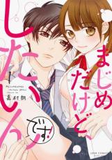 &nbsp;JAN&nbsp;9784575336764&nbsp;品　番&nbsp;4575336769&nbsp;出　演&nbsp;嘉村 朗(著)&nbsp;製作国&nbsp;日本&nbsp;メーカー等&nbsp;双葉社&nbsp;ジャ...