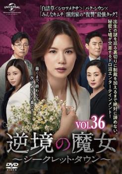 &nbsp;出　演&nbsp;パク・シウン／キム・ホジン／イ・ボヒ／カン・ソクジョン&nbsp;制作年、時間&nbsp;2019年&nbsp;65分&nbsp;製作国&nbsp;韓国&nbsp;メーカー等&nbsp;NBCユニバーサル・エン...