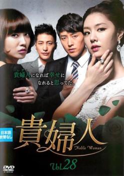 &nbsp;出　演&nbsp;ソ・ジヘ／ヒョン・ウソン／パク・ジョンア／チョン・ソンウン／ユ・テジュン&nbsp;制作年、時間&nbsp;2014年&nbsp;101分&nbsp;製作国&nbsp;韓国&nbsp;メーカー等&nbsp;NB...