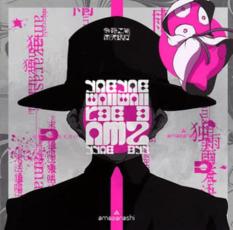 &nbsp;JAN&nbsp;4547366477689&nbsp;品　番&nbsp;AICL3993&nbsp;出　演&nbsp;amazarashi&nbsp;制作年、時間&nbsp;2020年&nbsp;23分&nbsp;製作国&nb...